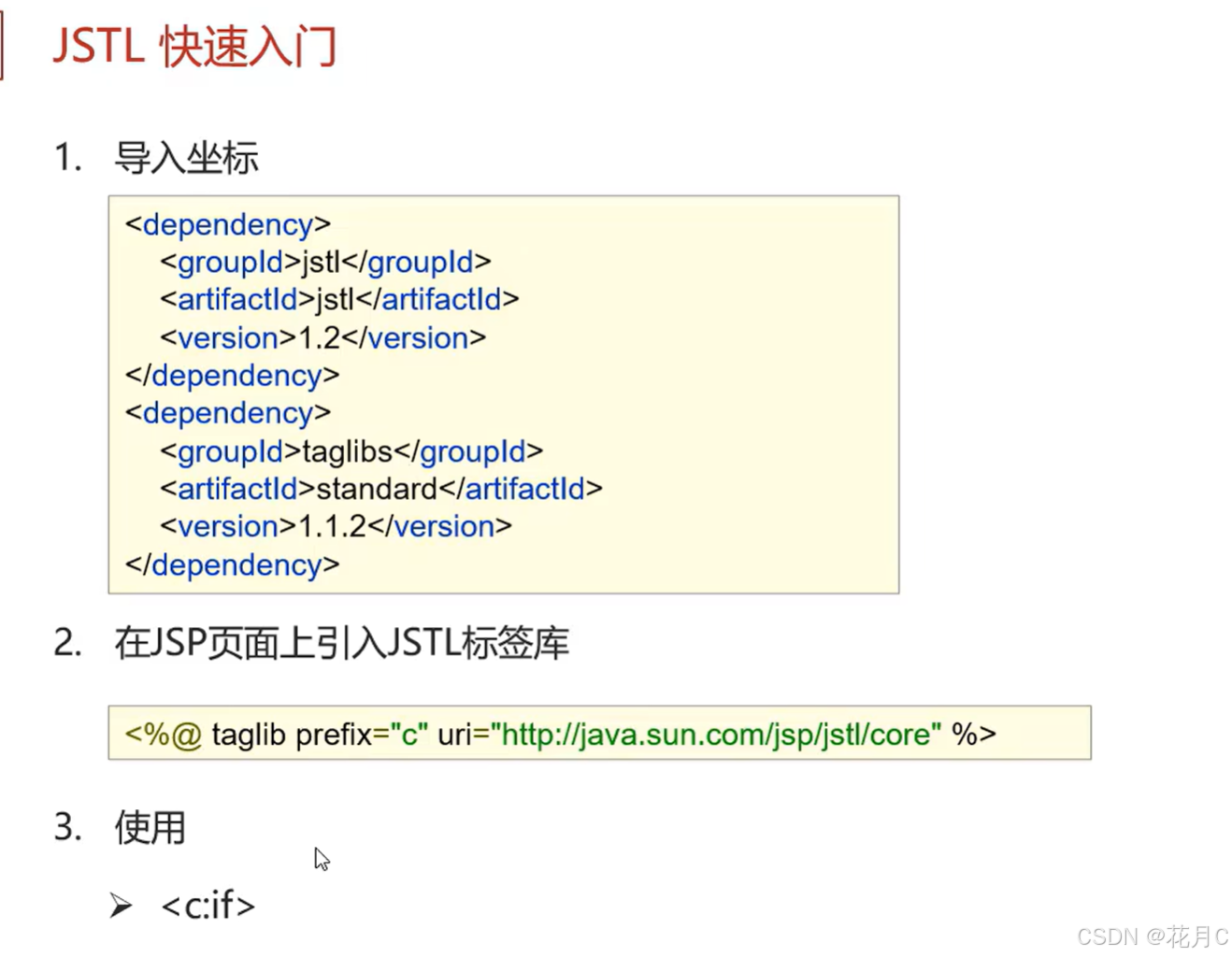 Java Web-JSP_java jsp开发-CSDN博客