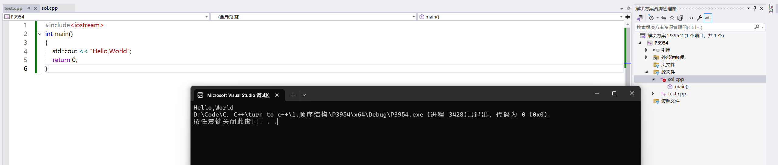 关于VS如何做到单工程多main的解决办法_visual studio一个项目两个main-CSDN博客