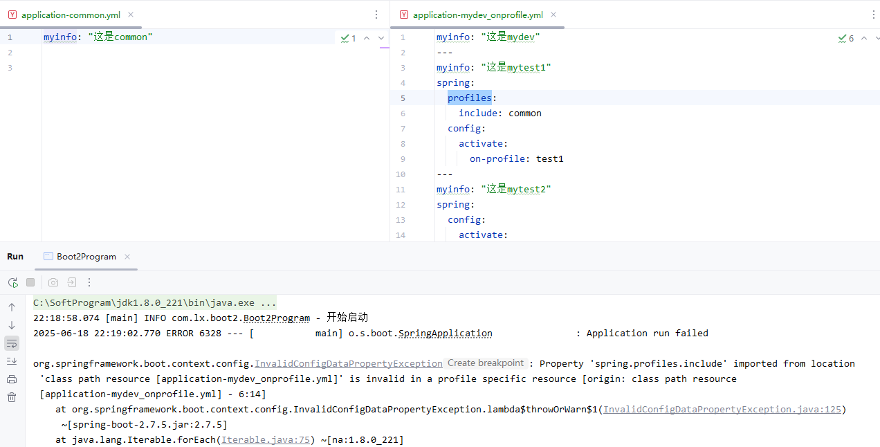 Spring Boot的Profiles(不同环境加载不同配置)_spring 不同环境取不同配置文件的写法-CSDN博客