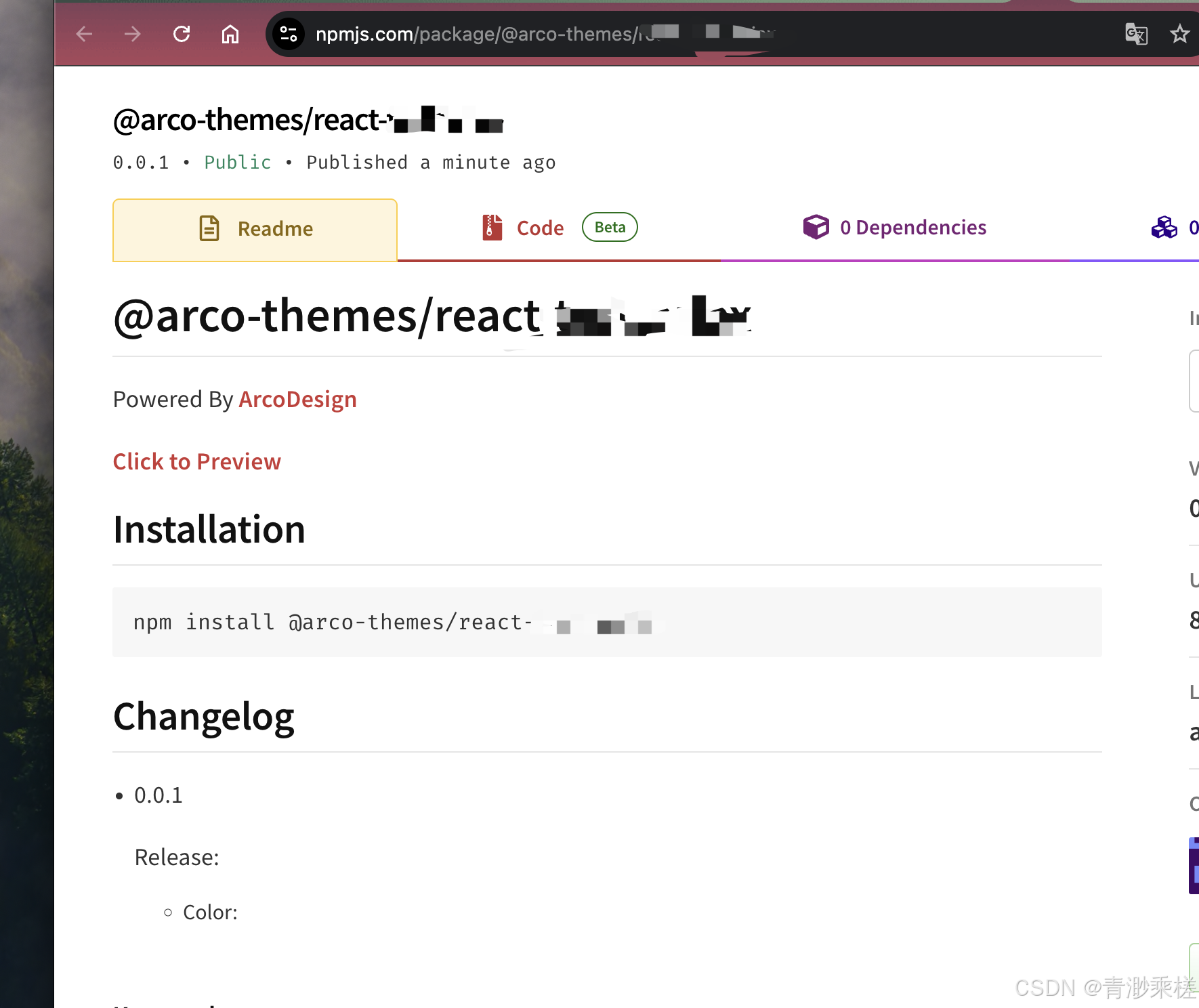 Arco Design Pro 引入自定义的主题-CSDN博客