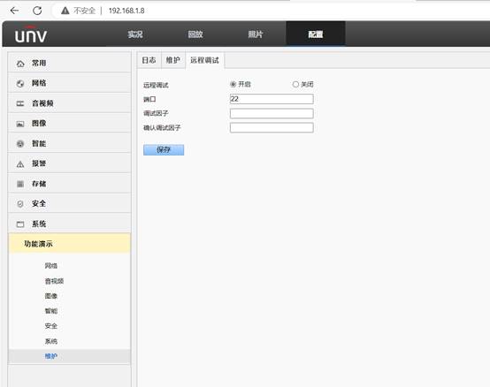 SSH访问摄像机ping其他设备50000大包操作指导_ping五万字节的包-CSDN博客