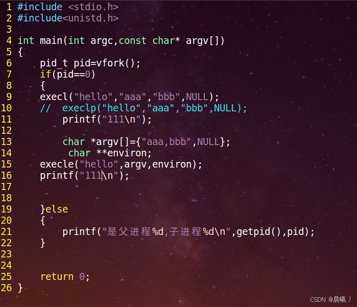 Linux进程管理——fork，vfork_linux fork vfork-CSDN博客