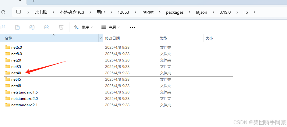 Unity将表格转换为json文件,并进行读取保姆级教程unity Excel转json Csdn博客