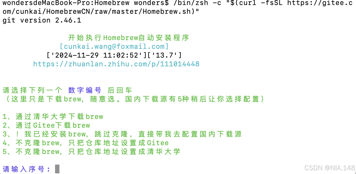 MAC上安装Git教程_brew install git-CSDN博客