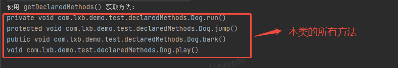 Java反射中getMethods()与getDeclaredMethods()的区别详解（含代码实例）-CSDN博客