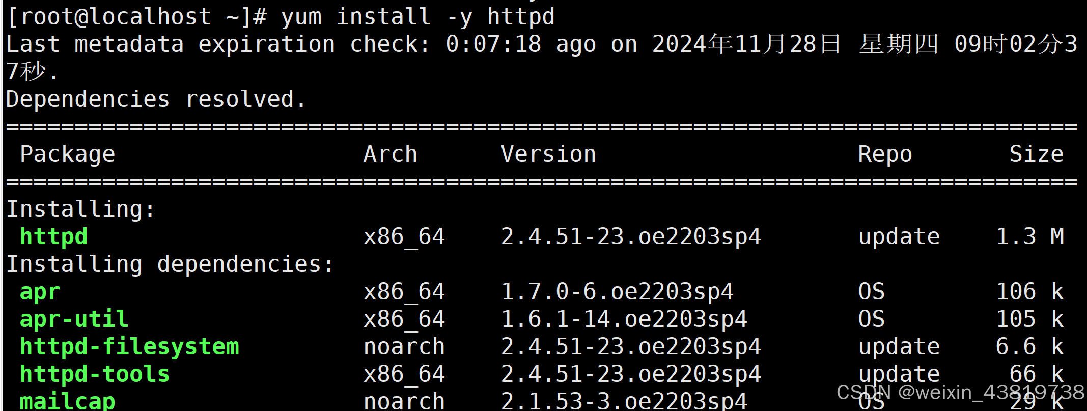 linux安装apache服务_linux查看是否安装apache-CSDN博客