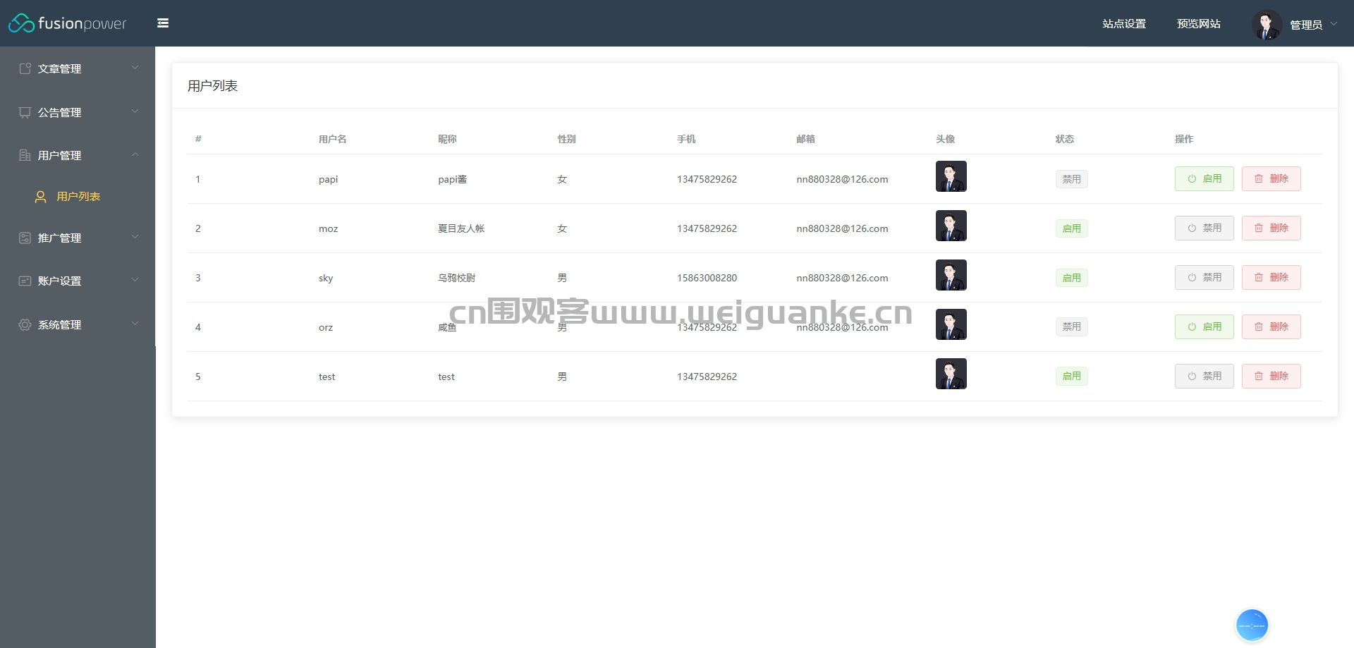 基于nodejsexpressmysql构建的cms管理系统内容博客管理系统 Nodejs Express基于node的cms系统 Csdn博客
