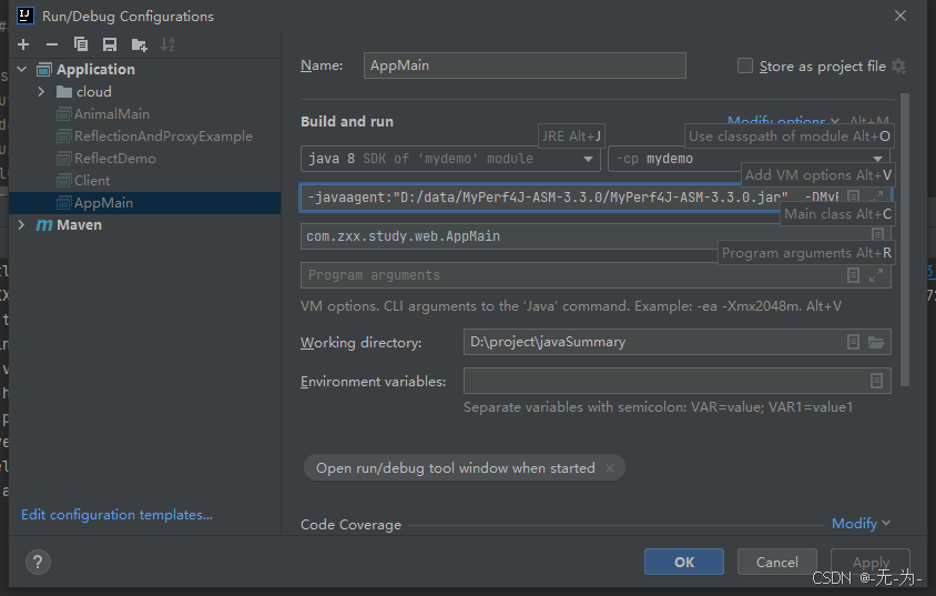 科普文：Java基础系列之【无侵入的监控利器MyPerf4J 】-CSDN博客