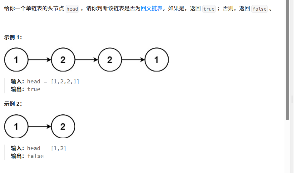 leetcode hot100链表前五题-CSDN博客