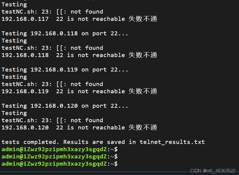 Linux 中使用 nc 命令批量测试网络_linux nc 测试端口-CSDN博客