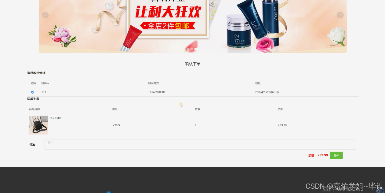 Springbootvue网上商城系统的设计与实现【开题程序论文】基于springbootvue的网上商城设计与实现开题报告存在的