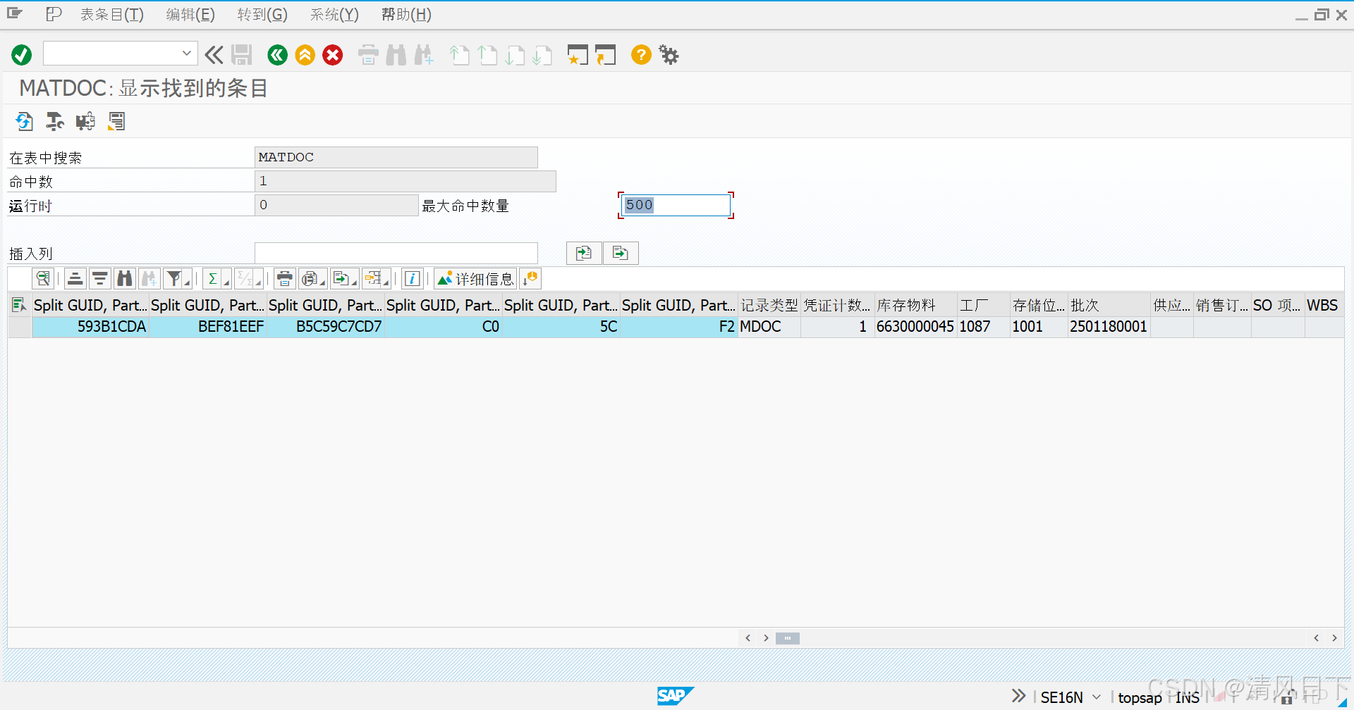 SAP BAPI-MM模块-MIGO过账-BAPI_GOODSMVT_CREATE-SE37函数测试(事务码MIGO & 后台表MKPF ...