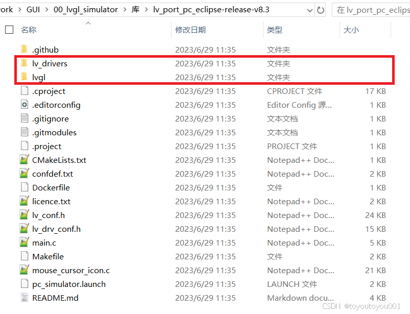 LVGL库开发win程序mingw+SDL+cmake+lvgl模拟器_lvgl开发windows应用-CSDN博客