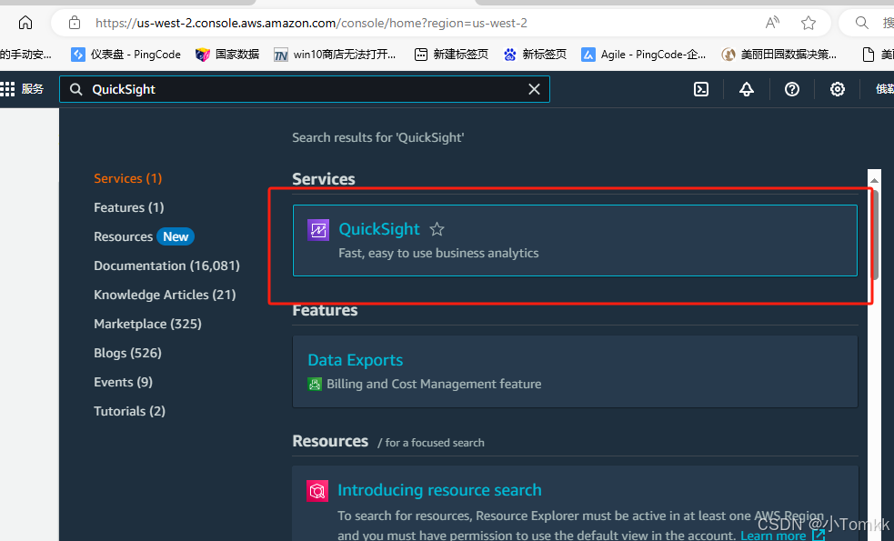 数据可视化 Amazon QuickSight介绍和使用-CSDN博客