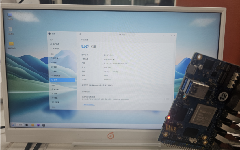OrangePi 5 Plus 全面兼容openKylin操作系统，拓展高性能边缘计算新生态_orangepi 5 plus openkylin-CSDN博客