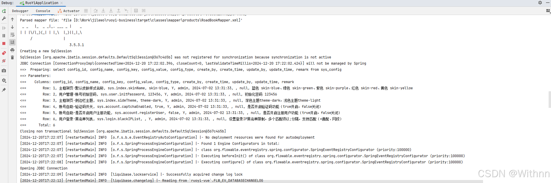 springboot日志 控制台有输出但没记录到日志文件_springboot使用mybatis没有日志-CSDN博客
