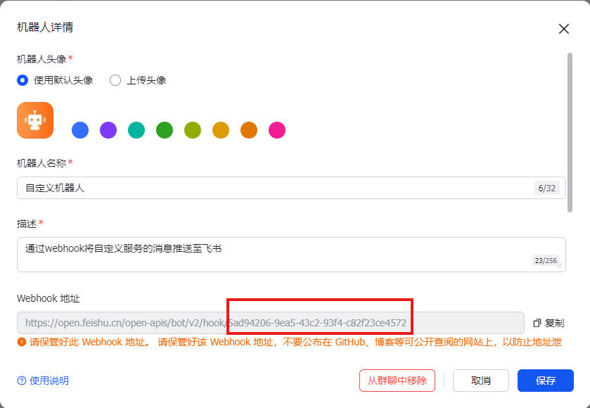 【GitHub项目推荐--AI-Codereview-Gitlab：智能代码审查工具】⭐⭐⭐⭐⭐-CSDN博客