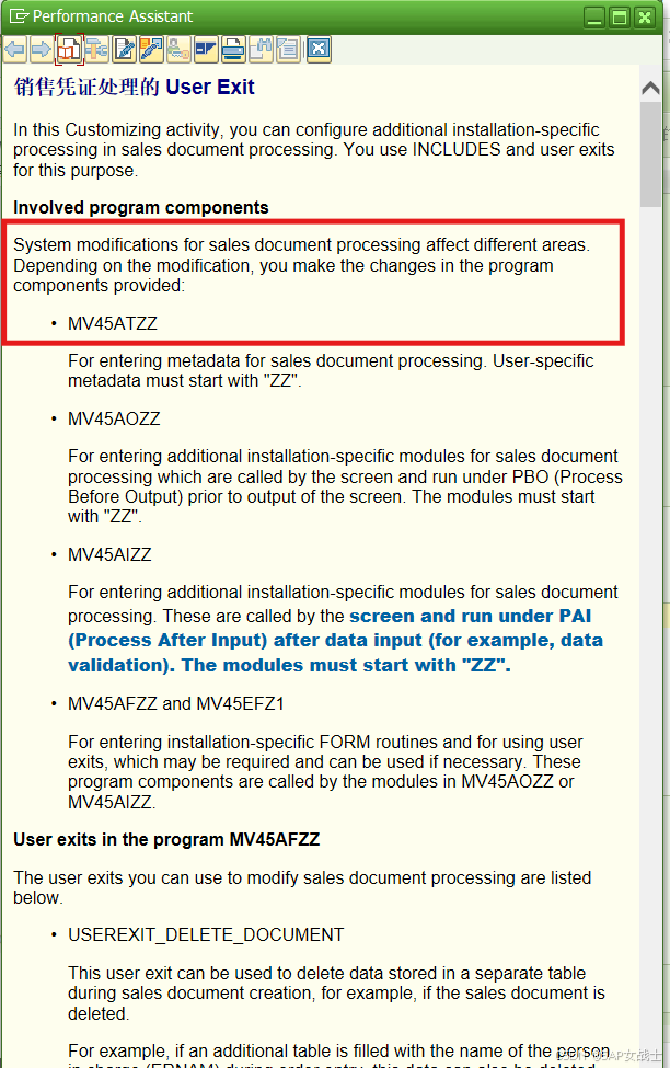 ABAP开发-增强_abap 增强-CSDN博客