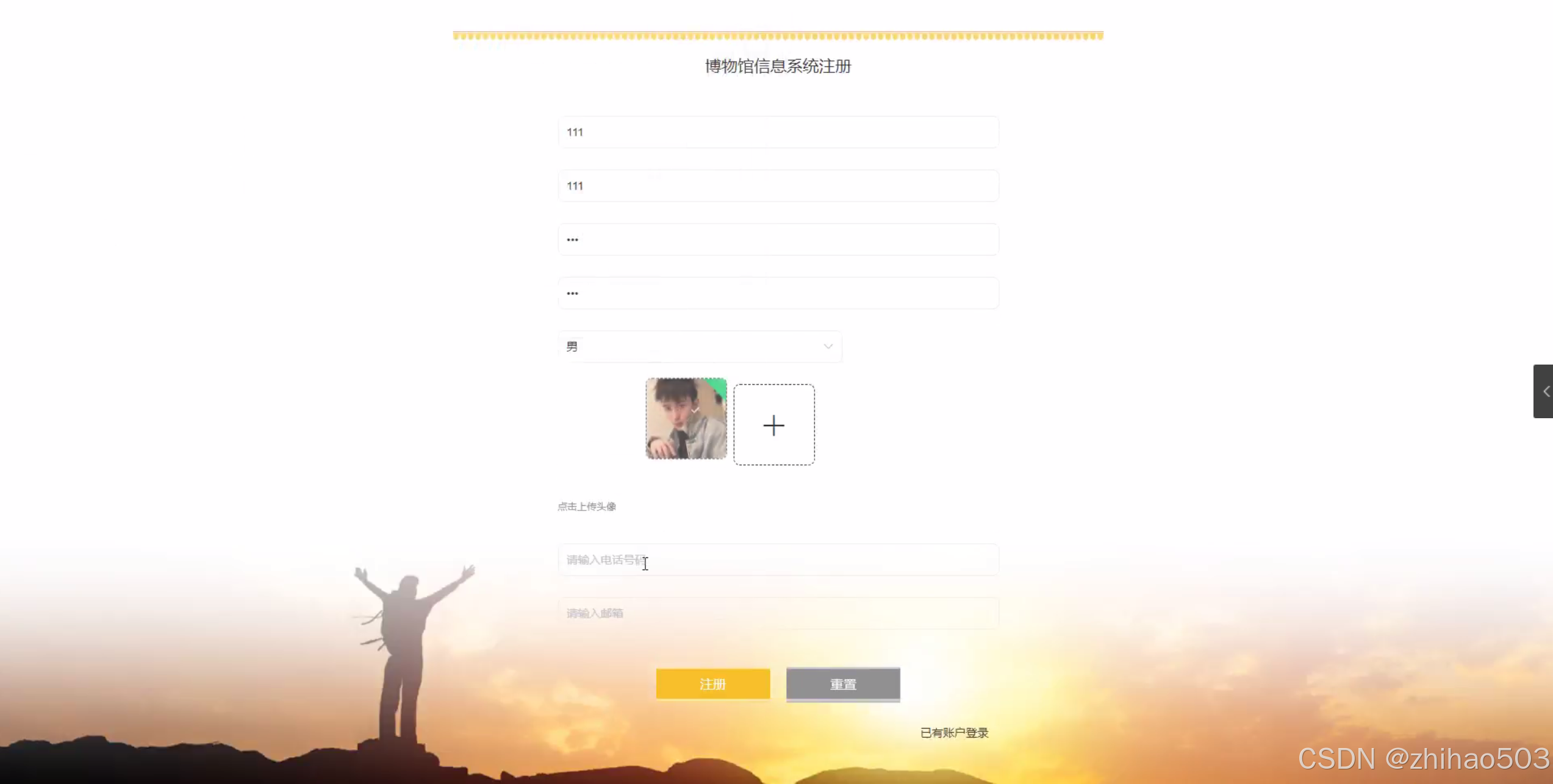 2025年计算机毕业设计springboot博物馆信息系统使用mysql 57设计数据库模型 Csdn博客