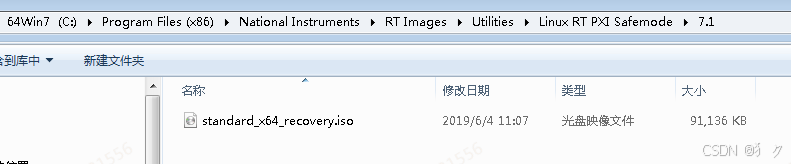 NI_Linux_RT实时系统在VMware虚拟机安装_ni linux rt-CSDN博客