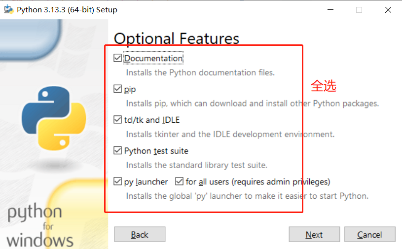 Python下载_python下载csdn-CSDN博客