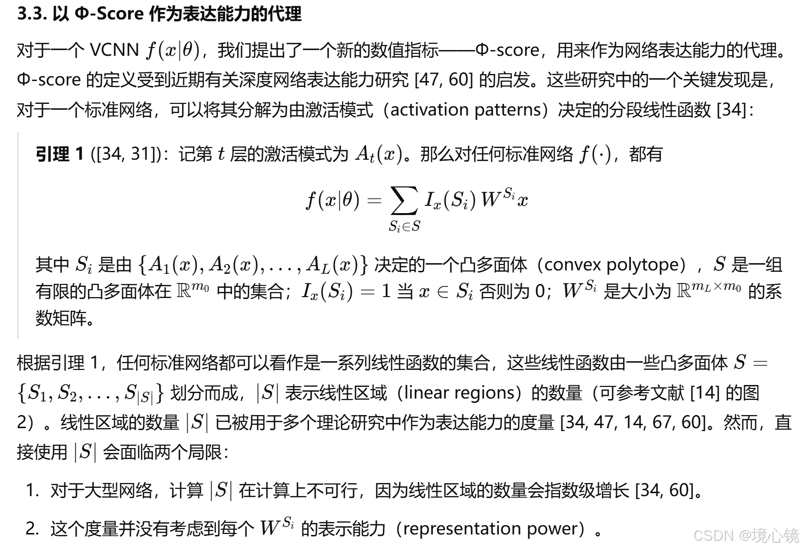 （马上更新完）Zen-NAS: A Zero-Shot NAS for High-Performance Image Recognition_augshufflenet-CSDN博客