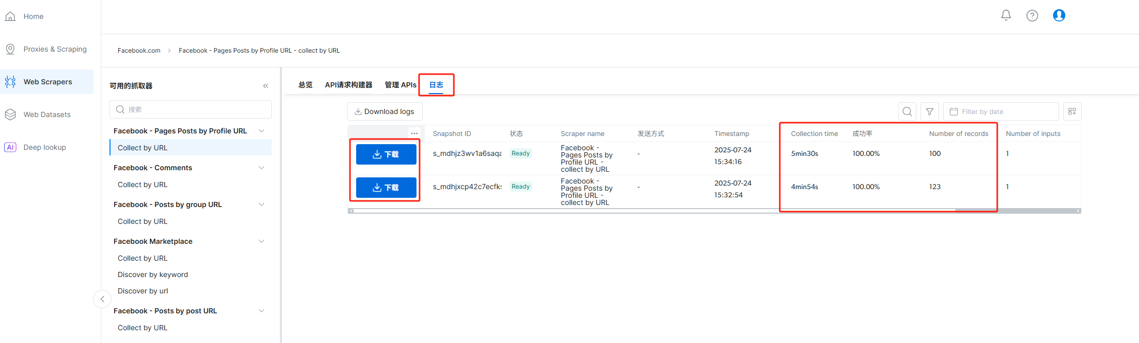 《零代码也能抓数据：用Web Scraper API快速搭建数据采集流程》_scraperapi-CSDN博客