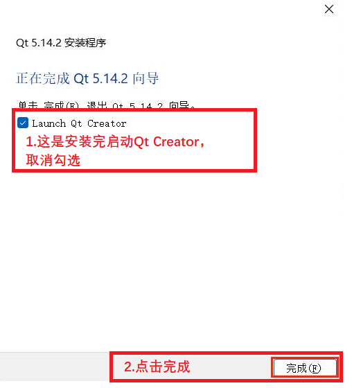 01.【Qt开发】Qt介绍及Qt开发环境搭建(2025.05最新下载方式)_qt最新版-CSDN博客