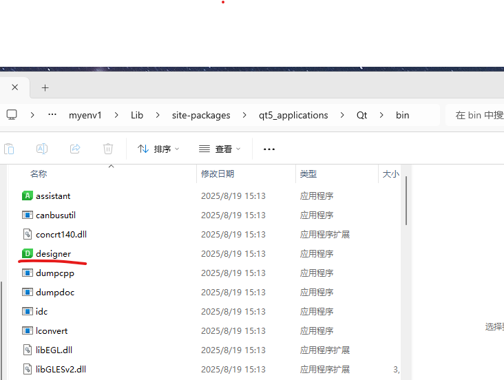 pyqt5在Pycharm配置以及使用_pyqt5配置pycharm-CSDN博客