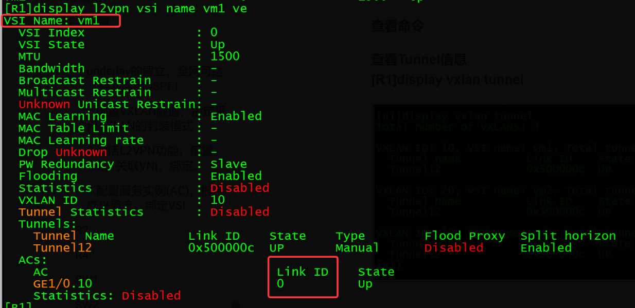 【华三】VXLAN---二层组网静态配置_network virtualization edge-CSDN博客