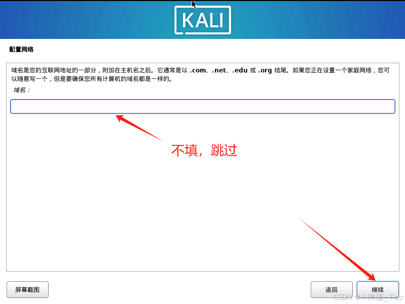 Kali系统安装与初始化-双系统Windows/Kali（含问题与解决办法）_kali windows-CSDN博客