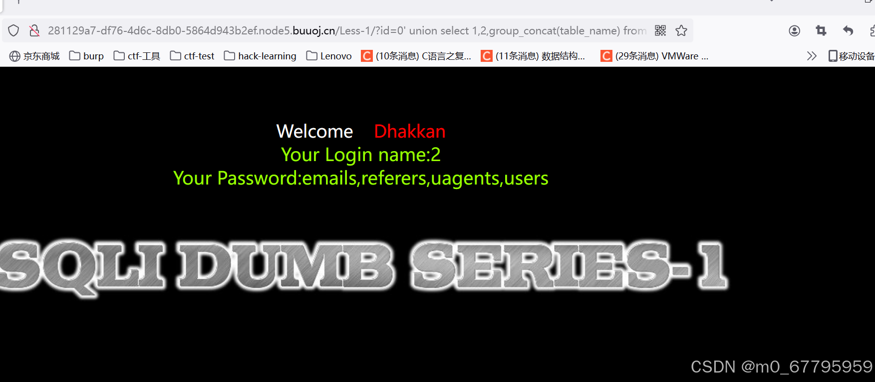 sqli-labs通关笔记_sqli-lab通关-CSDN博客