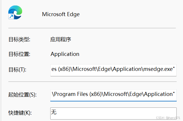 edge浏览器起始网页为360网页问题解决_microsoft edge启动页360-CSDN博客