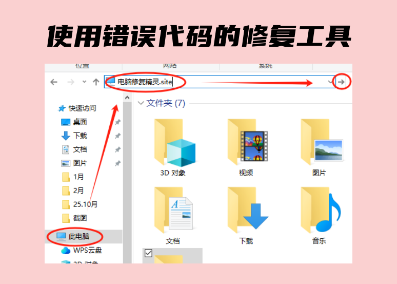 致命一击：全面解析与解决电脑“Fatal Error”的终极指南_half-life luncher fatal error-CSDN博客