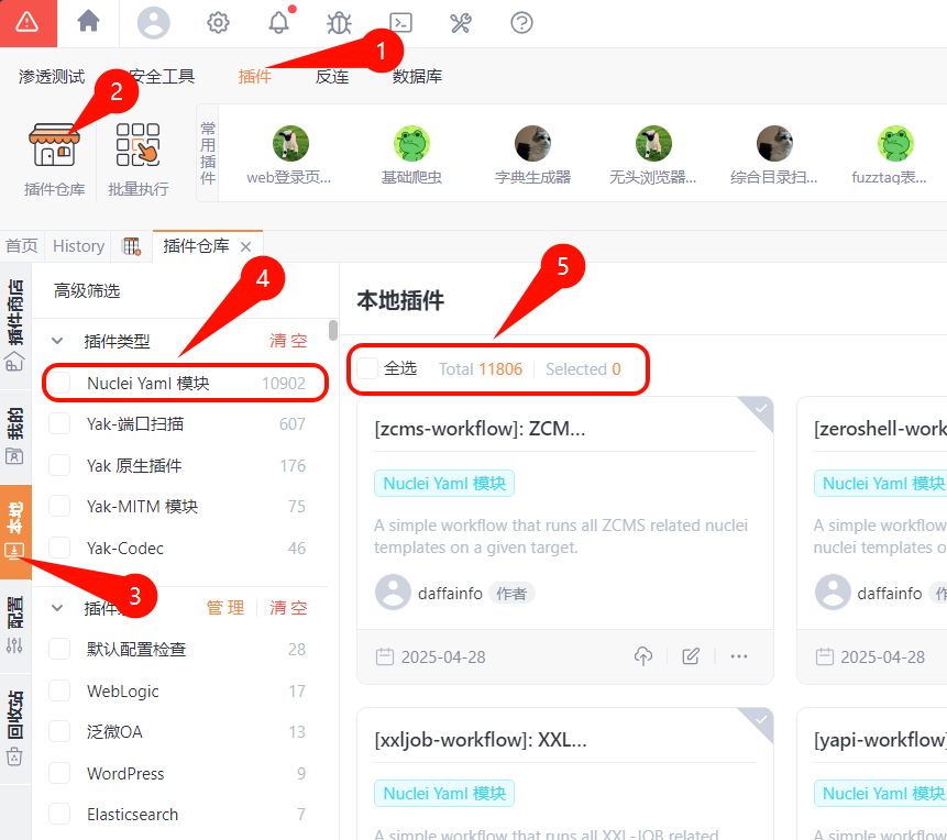 Yakit导入Nuclei的POC_yakit nuclei-CSDN博客