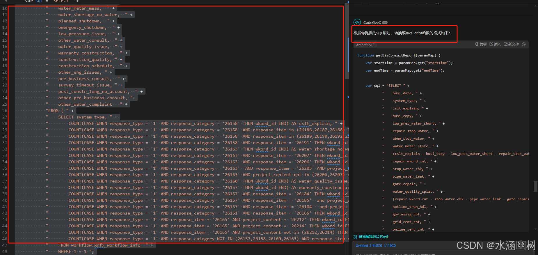 CodeGeeX实操_codegeex怎么样-CSDN博客
