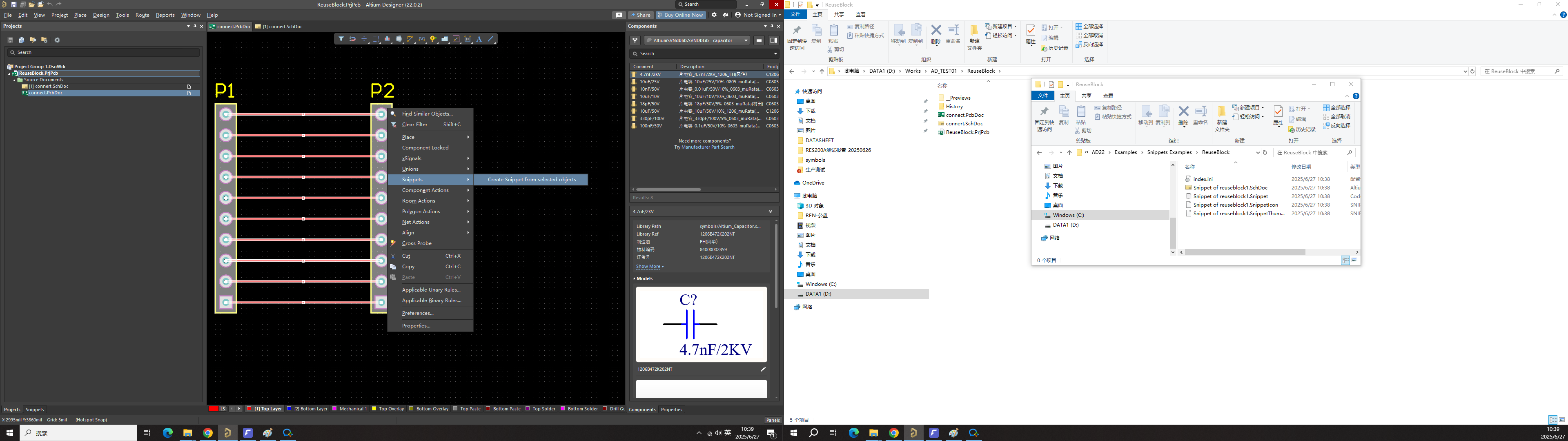 Altium Designer 20.0版本 Reuse Block功能使用说明_ad20模块复用-CSDN博客