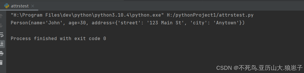python库（16）：Attrs库创建具有属性的对象_python attrs-CSDN博客