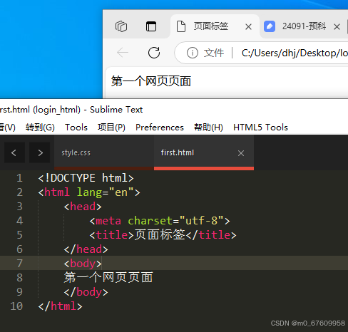 HTML+CSS零基础从入门到精通（静态页面制作）_html css-CSDN博客