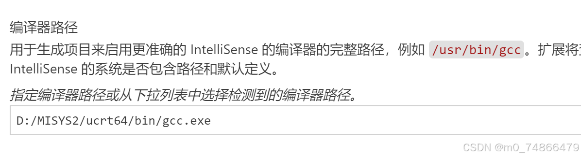 VScode中，gcc编译c/c++文件错误：gcc: error: CreateProcess: No such file or directory_gcc.exe: error ...