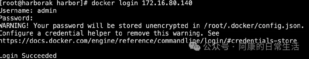 K8S学习之前站四：docker安装harbor-CSDN博客