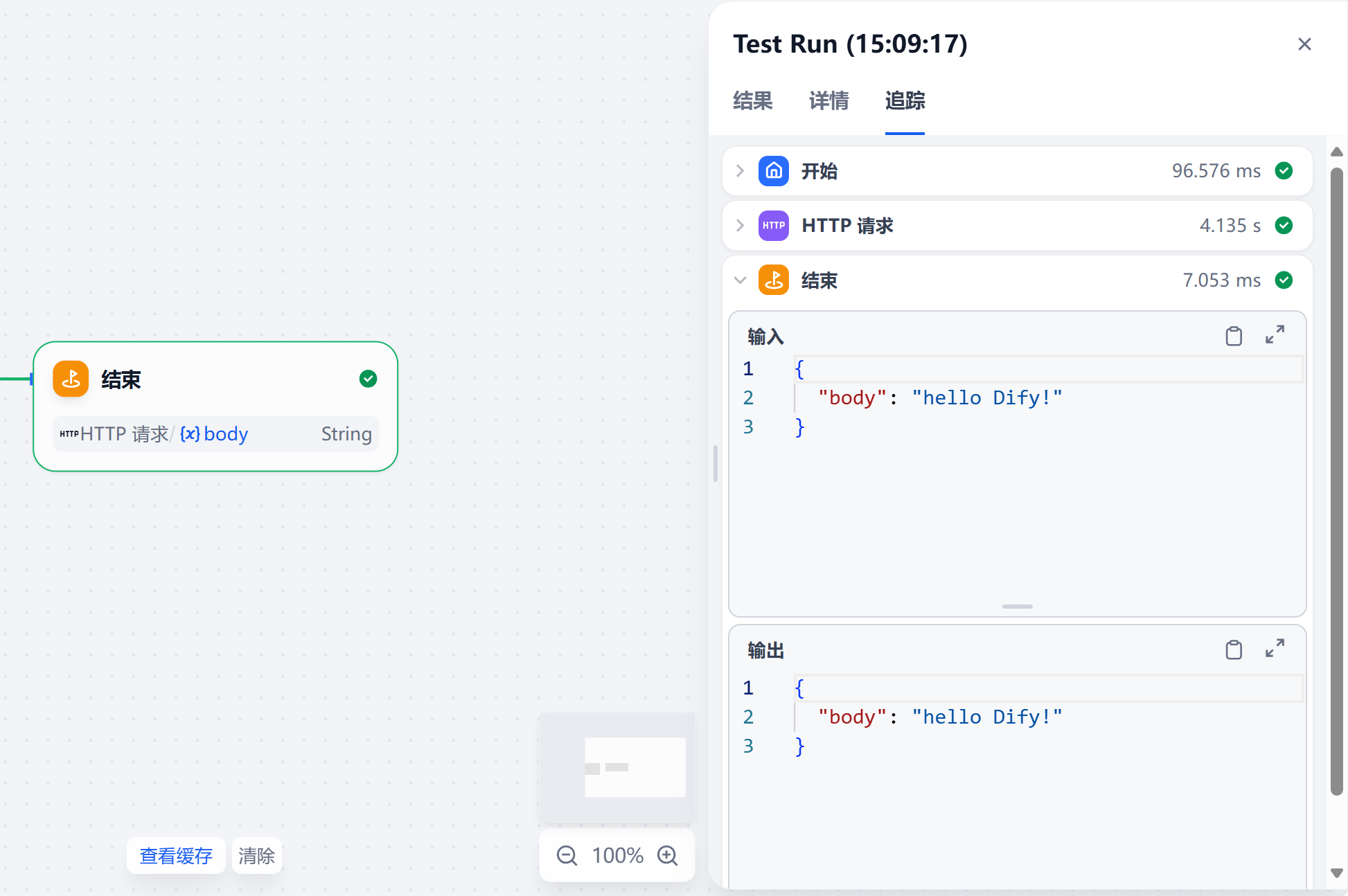 Dify开发使用Http请求节点访问本地服务失败_dify本地访问地址-CSDN博客