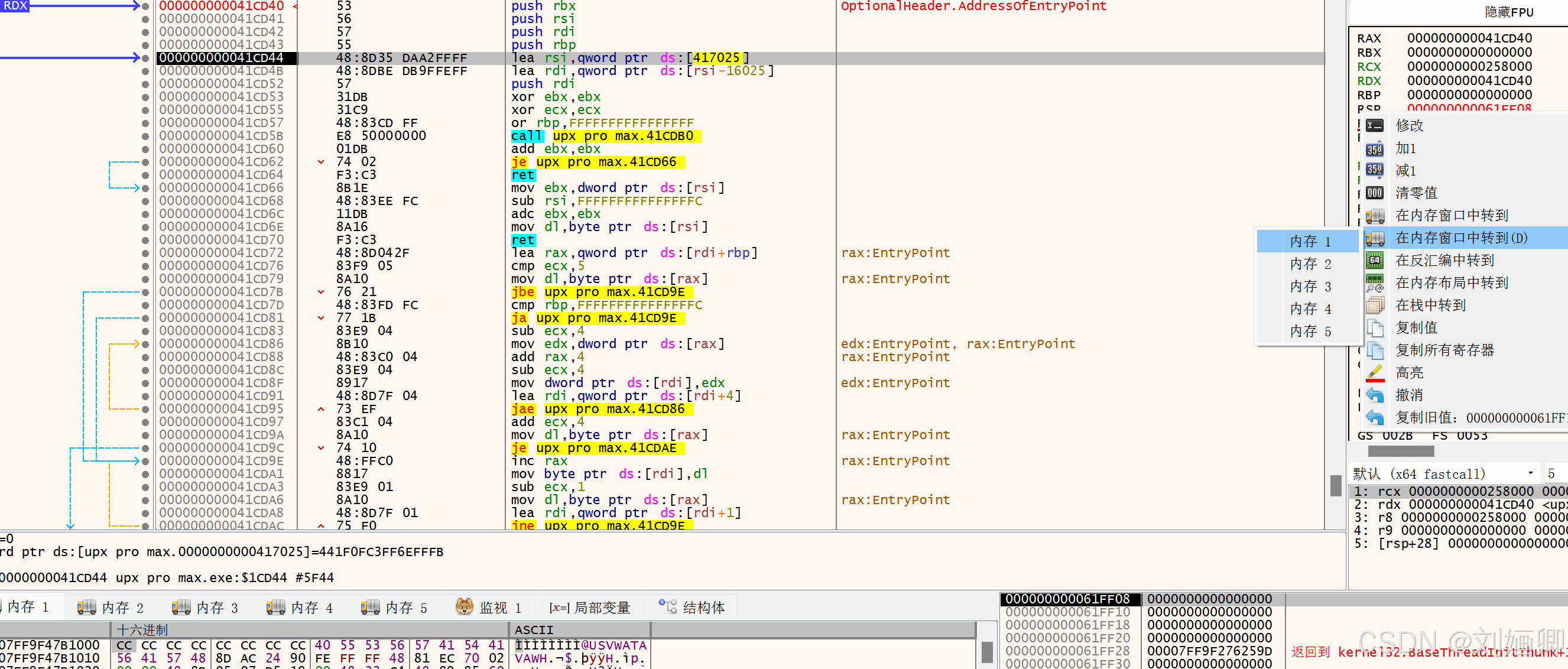 BaseCTF2024新生赛 Reverse week4_base2024新生赛-CSDN博客