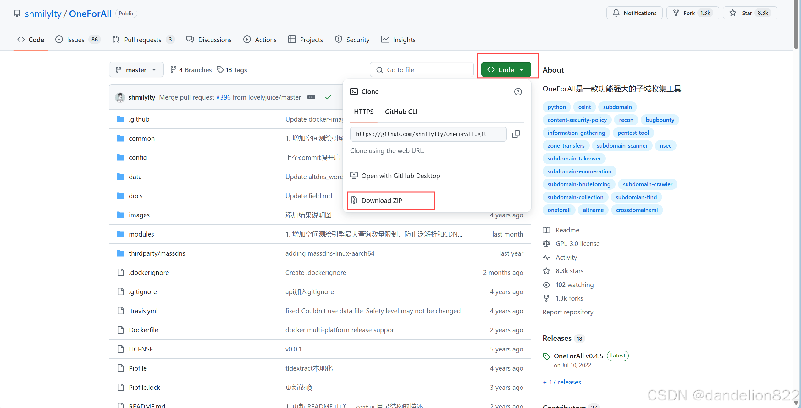 信息收集-OneForAll安装及使用_oneforall使用-CSDN博客