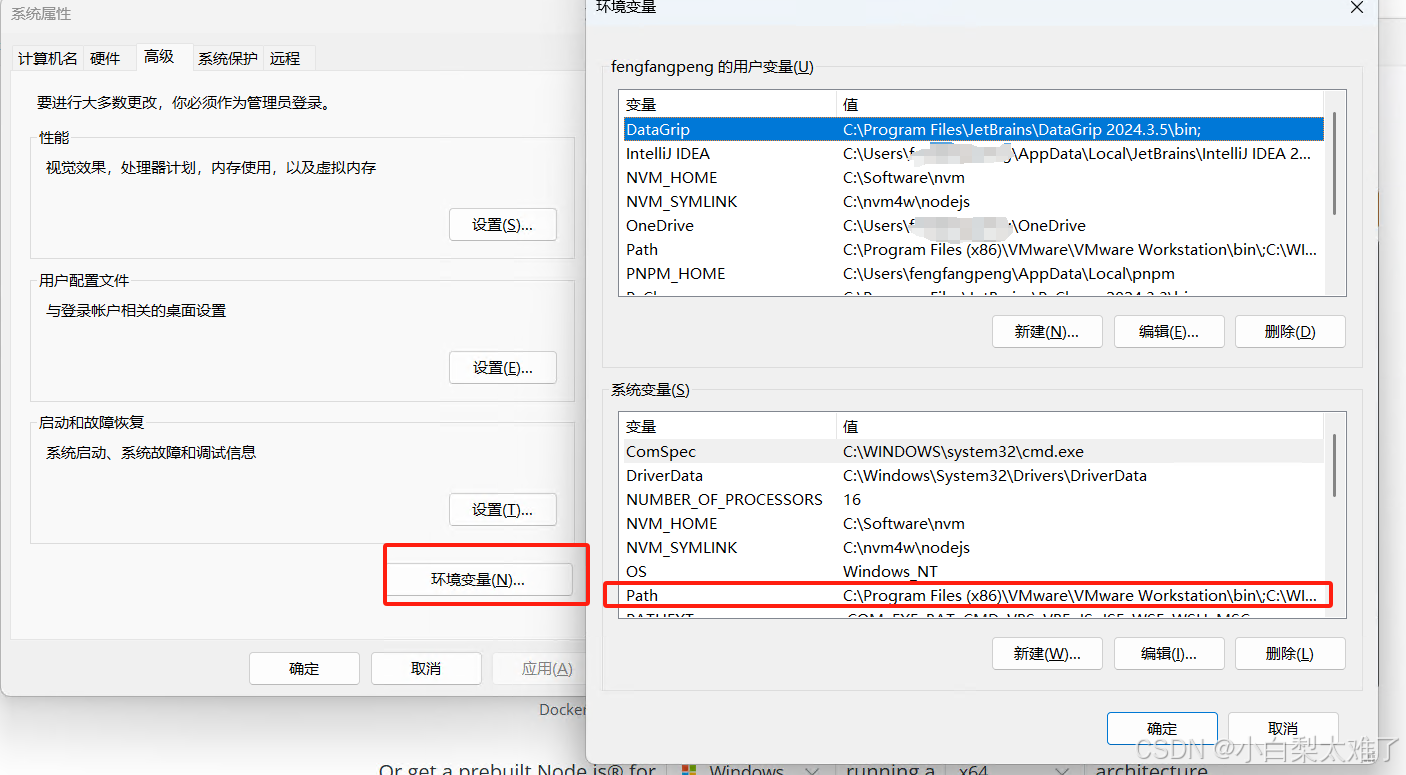 Windows系统-Node.js安装及环境配置超详细教程_windows安装nodejs-CSDN博客