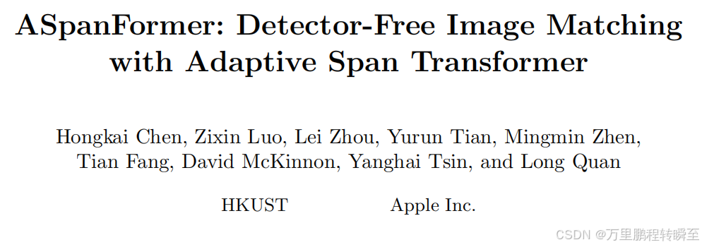 项目快过（图像配准 | AsPanFormer） Detector-Free Image Matching with Adaptive Span Transformer-CSDN博客
