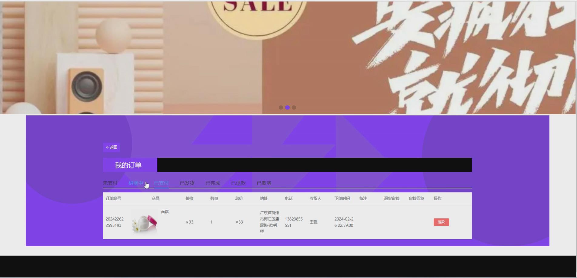 python社区团购系统_5tem94ur_pycharm django vue flask-CSDN博客