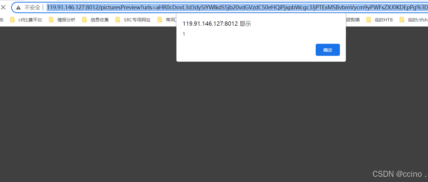 【kkFileView漏洞总结】-CSDN博客