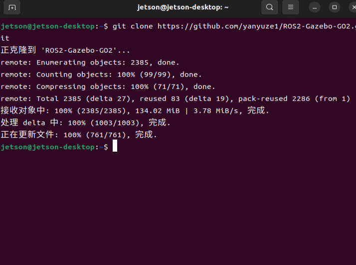 一、宇树机器狗ROS2-GO2环境搭建-CSDN博客