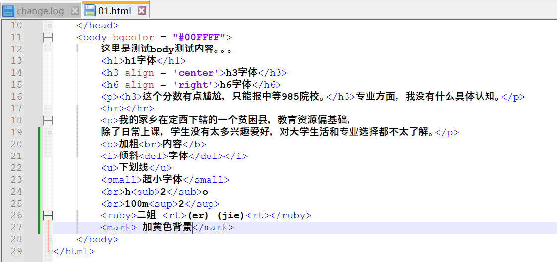 day38-数据库II && 网页制作-CSDN博客